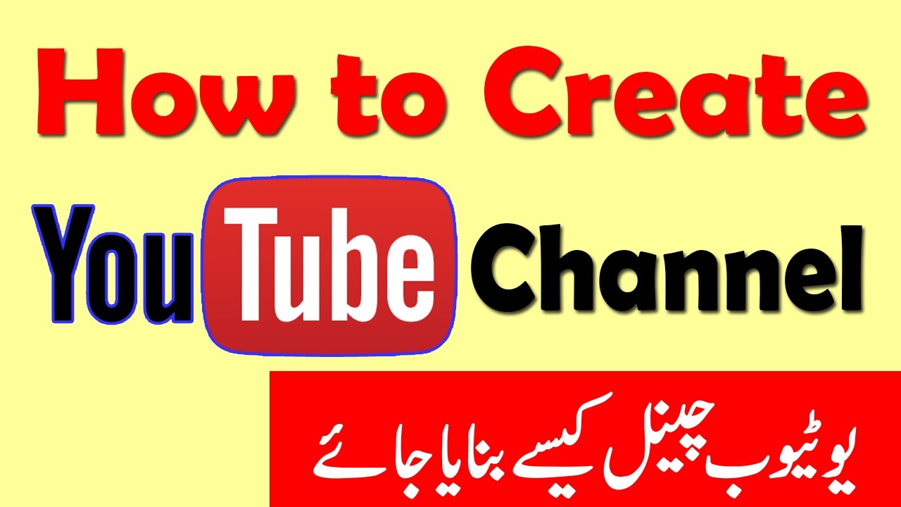 How to do YouTube advance channel setting Urdu Training Course. - Read ...