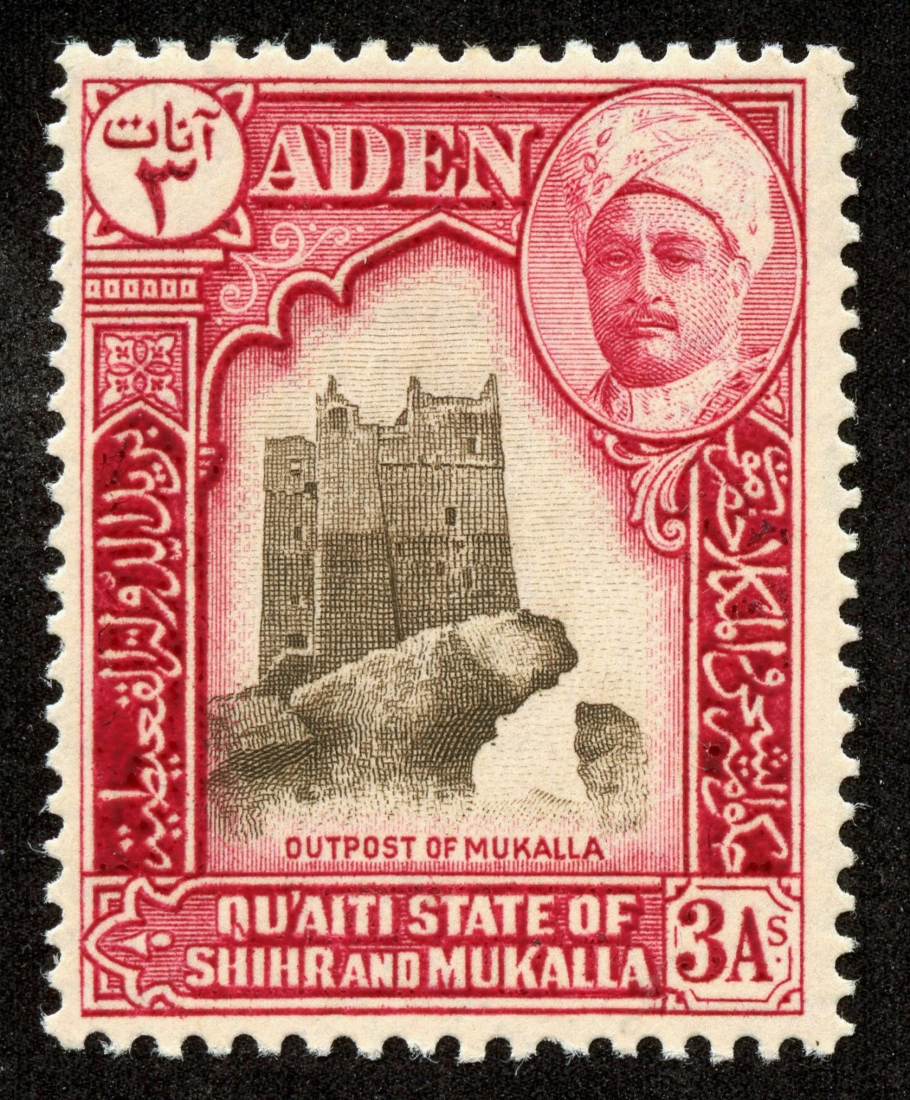 Big Blue 1840-1940: Aden- a closer look at the stamp issues