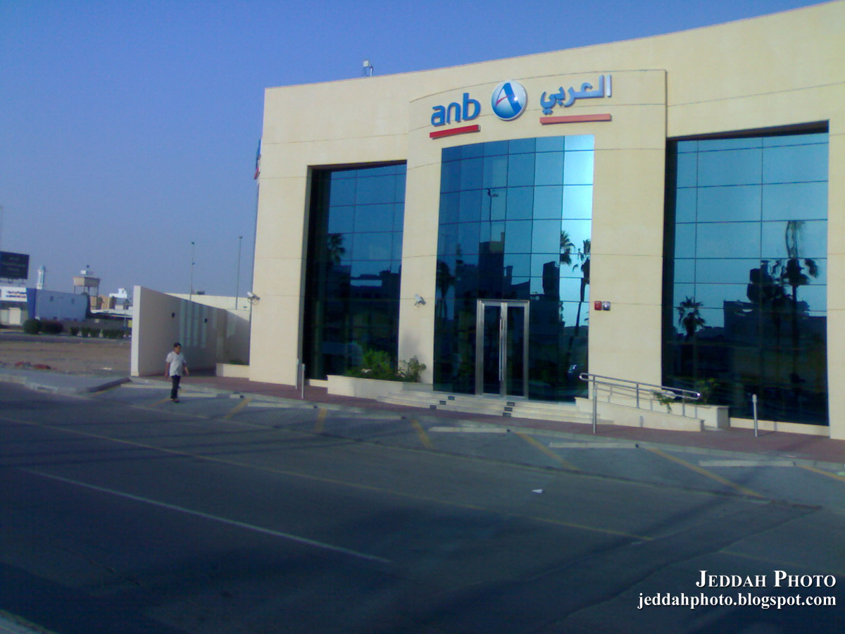 Jeddah Photo Blog: ANB - Arab National Bank