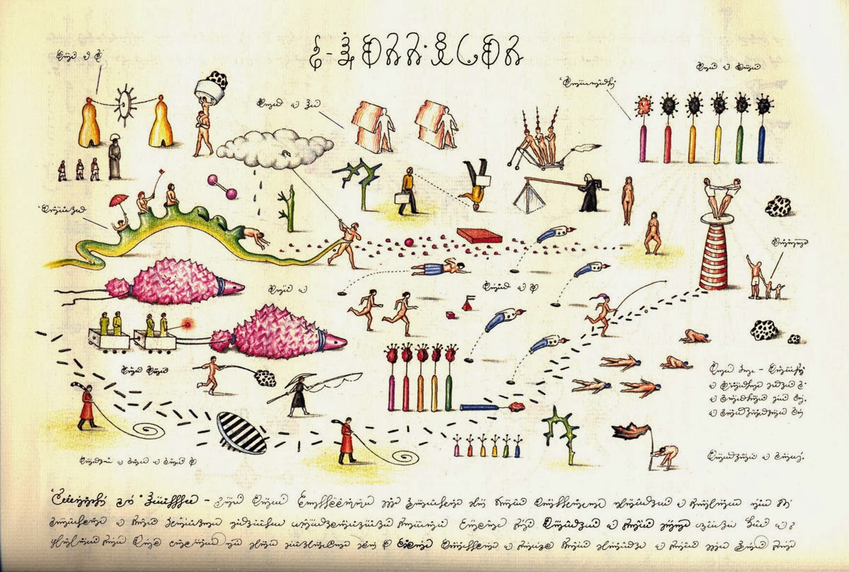 All This Is That: The amazing Codex Seraphinianus