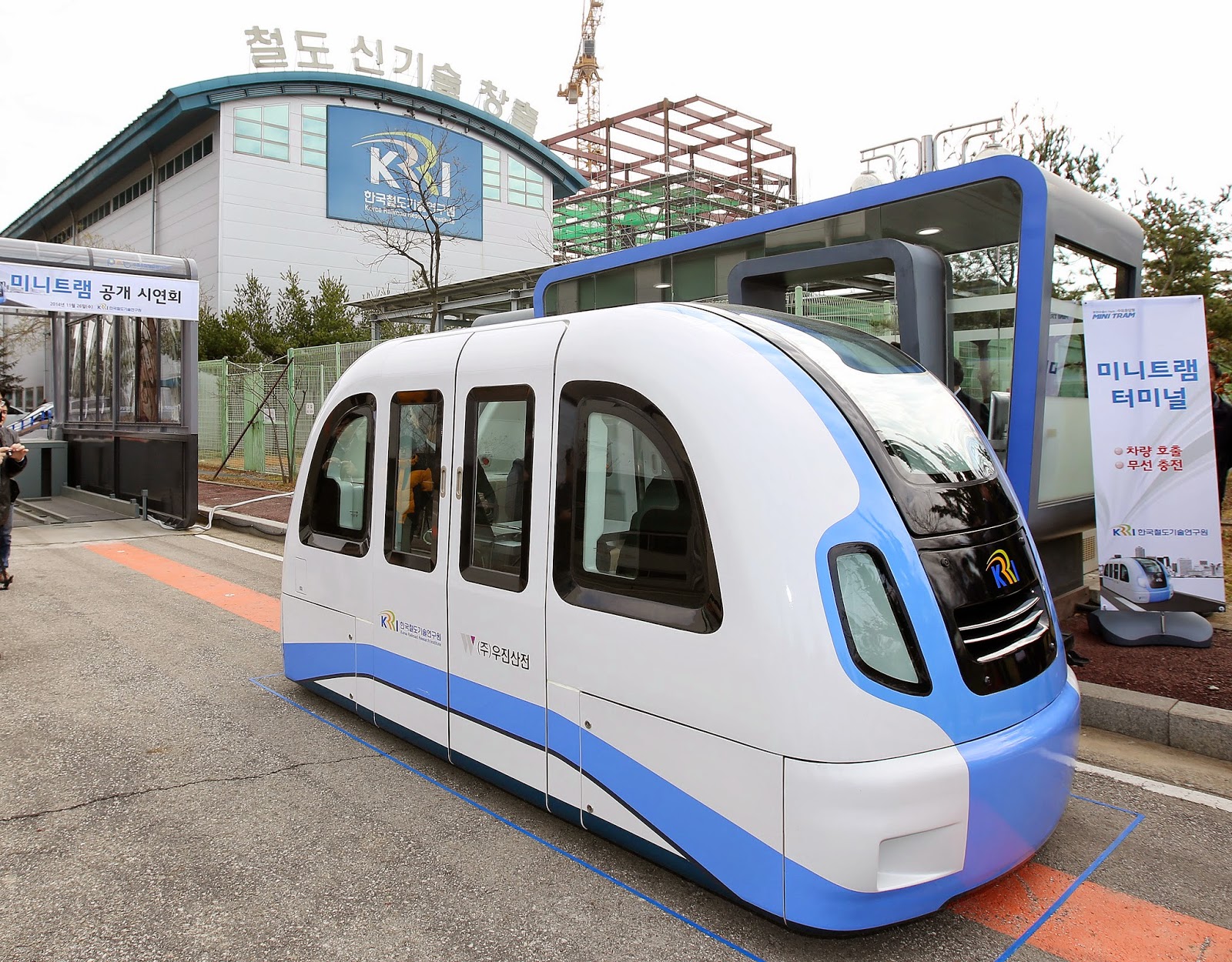 Korea Calling !!: World’s First Vertically Movable Mini-tram Developed ...