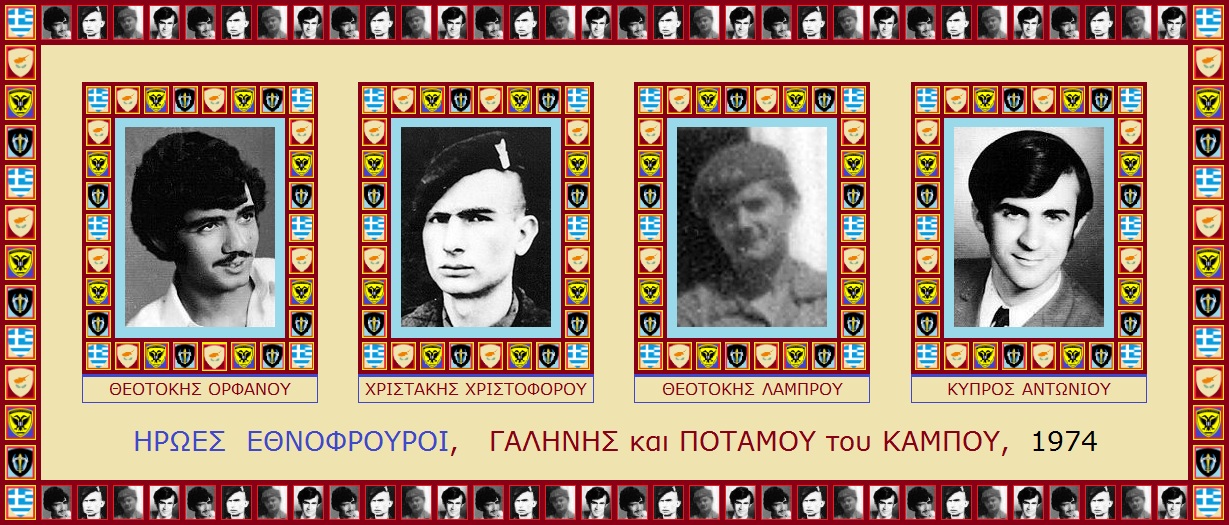 * ΠΑΛΙΑ ΧΩΡΑ - ΣΟΛΟΙ - ΑΙΠΕΙΑ *: 3η ΣΕΛΙΔΑ - Οι ΝΕΚΡΟΙ και οι ...