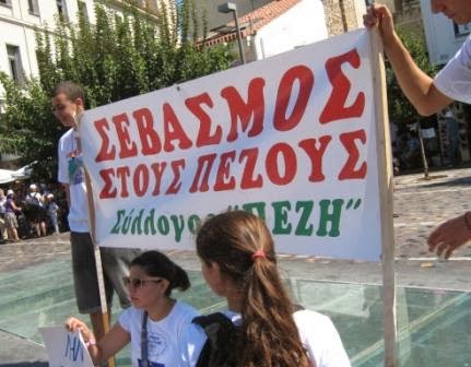 Μαμάδες στο δρόμο & φίλοι: 2013