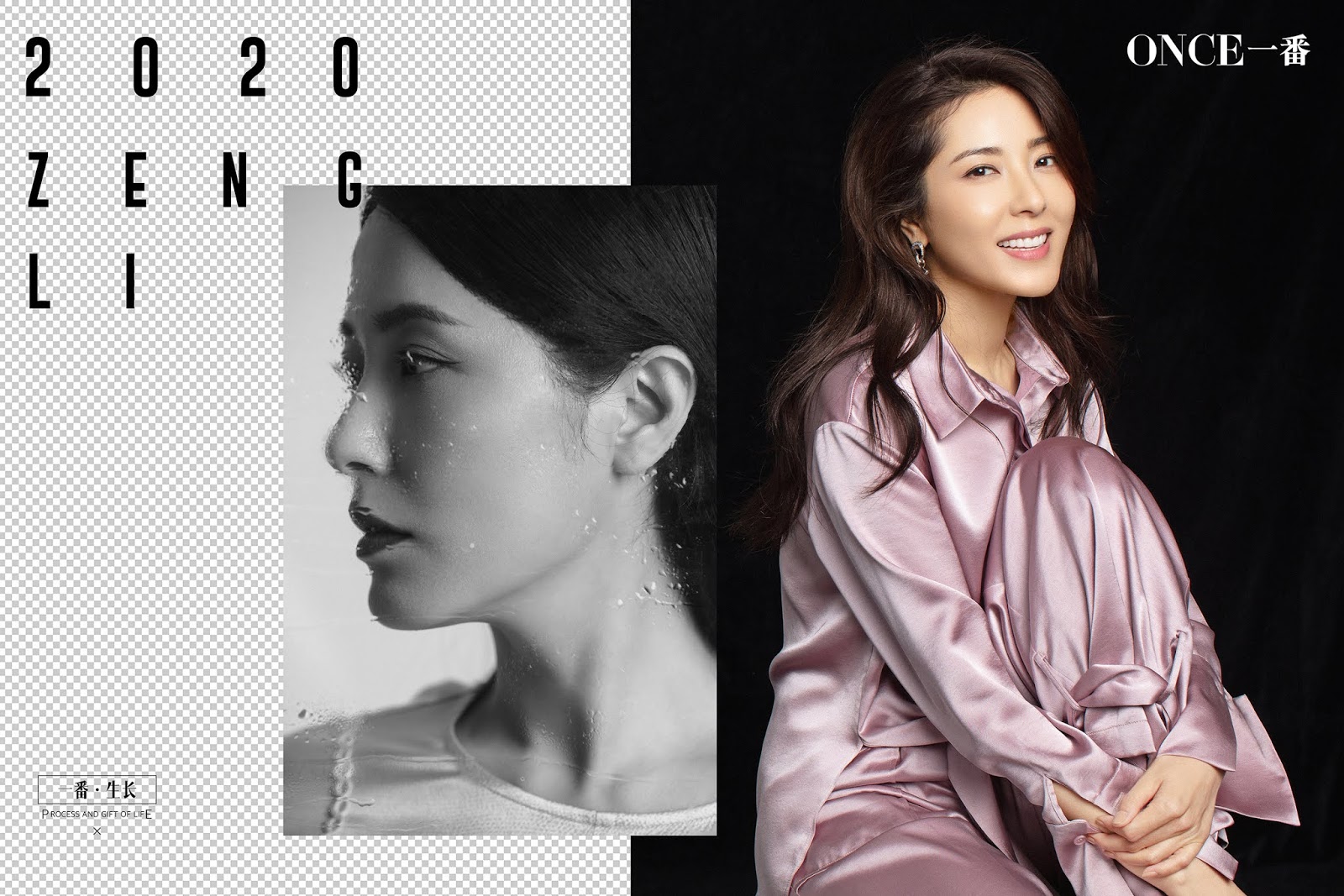 China Entertainment News: Zeng Li poses for photo shoot