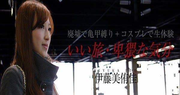 1Pondo-071213-625 - Oginal Drama Collection Miyuka Ito Uncensored