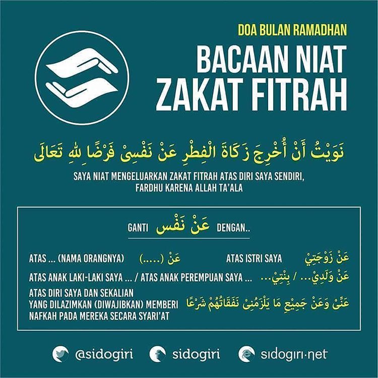 Gambar Doa Zakat Fitrah