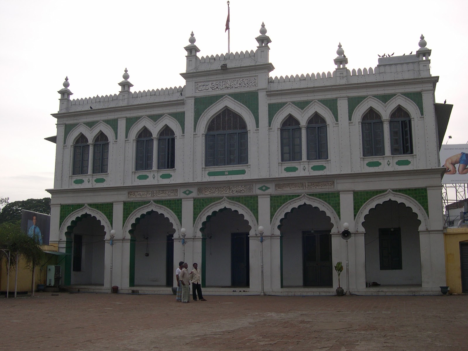 Adil's World: The Musalman of Chennai