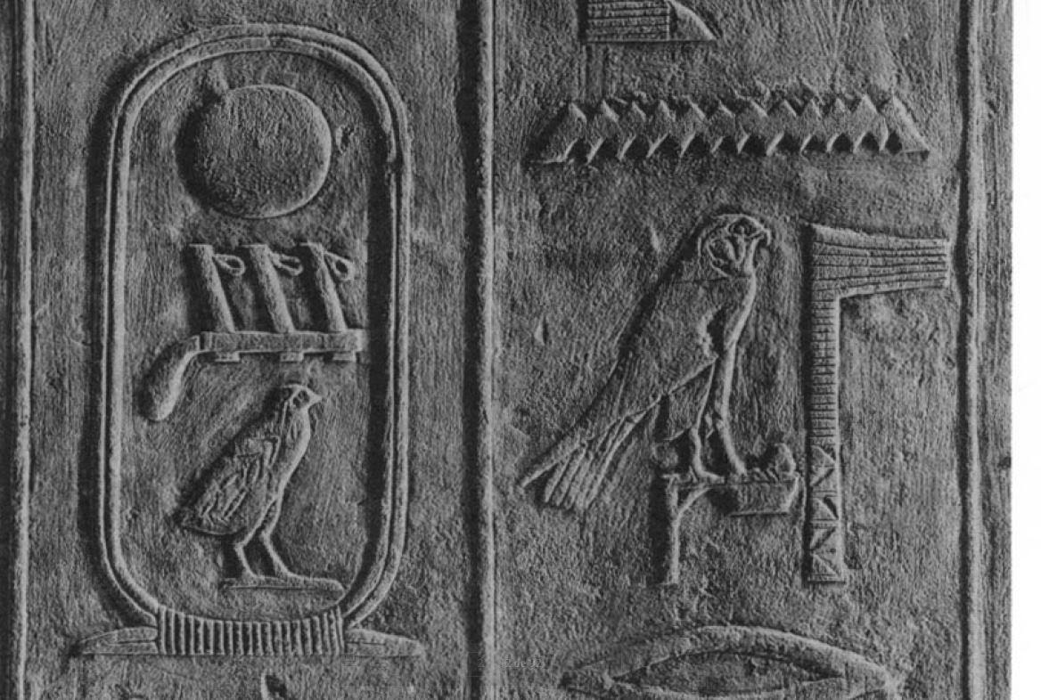 Niebla y luz: Ancient Egyptian Callygraphy