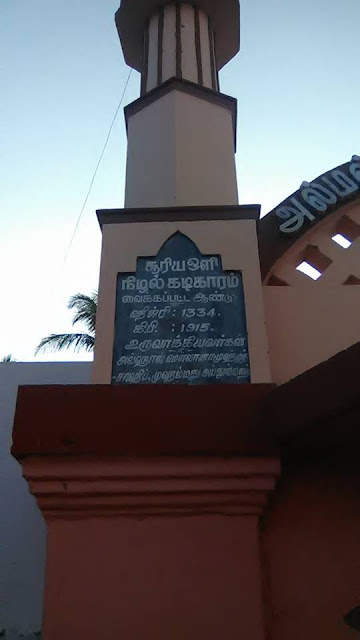 Tamilnadu Tourism: Chinna Pallivasal, Pulicat, Thiruvallur