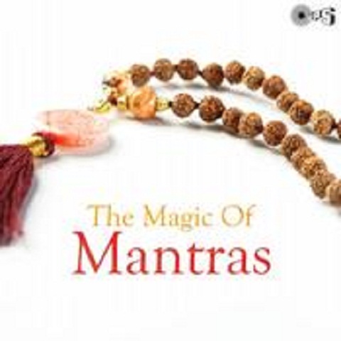 PUJA SHIVA | ॐ नमः शिवाय | Oṃ Namaḥ Śivāya : The Magic Of Mantras