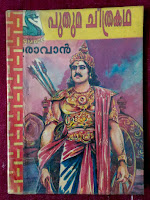 Comics !!!!!: Vintage Malayalam Comics......