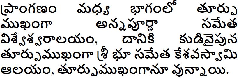 Ainavilli Sri Vighneswara swamy Vari Devasthanam | Famous Temple Of ...