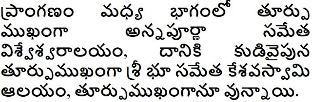 Ainavilli Sri Vighneswara swamy Vari Devasthanam | Famous Temple Of ...