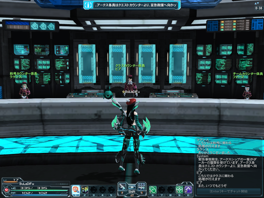 Phantasy Star Online 2 (Part Four) ~ All You Need to Know About Games