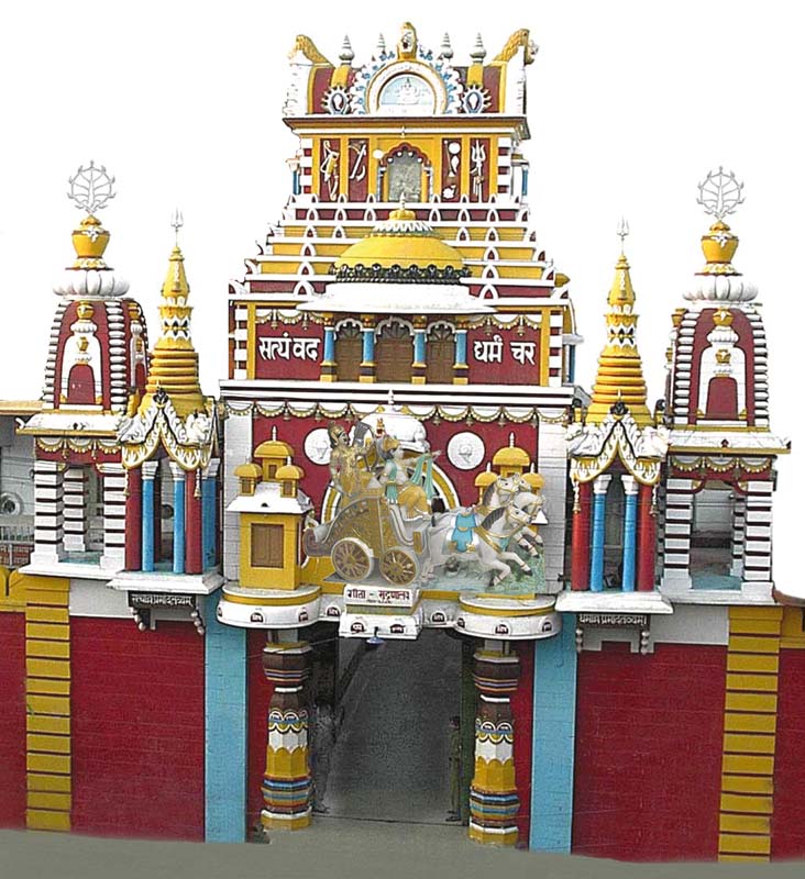 HariHarji: Sri Sri Radha Baba Janamutsav (19th January,2024)