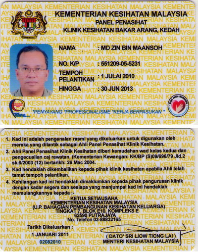 logo panel penasihat klinik kesihatan - Victor Lawrence