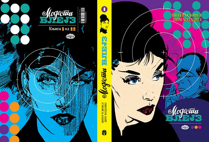 Striposlavija: MODESTI BLEJZ, knjiga 1