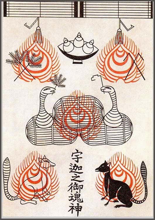 Omamori - Japanese Amulets: Inari - Fox Deity