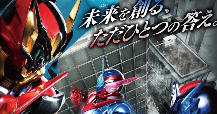 Title and Poster For Kamen Rider Build the Movie Revealed - JEFusion