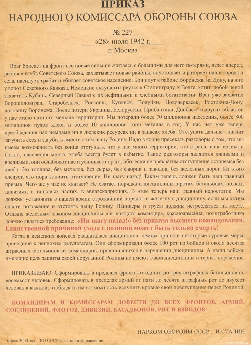 ORDEN 227: ¡NI UN PASO ATRÁS!