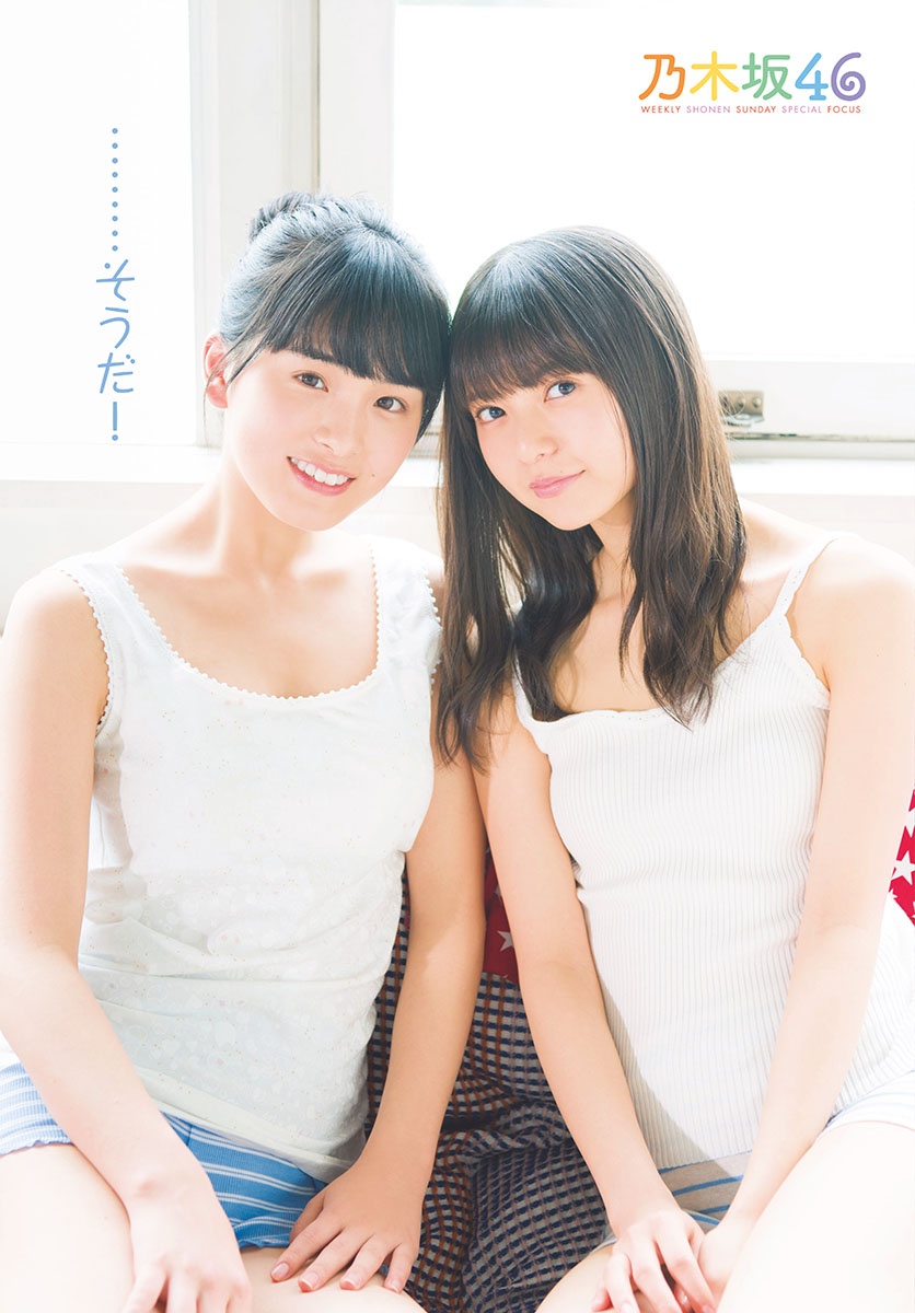 Saito Asuka 齋藤飛鳥, Ozono Momoko 大園桃子, Shonen Sunday 2018 No.22-23 (週刊少年サンデー 2018年22-23号) - Idol ...