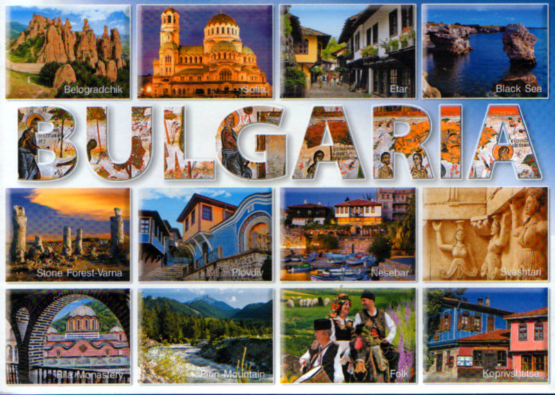 Greetings from The Whole World: Bulgarian cities