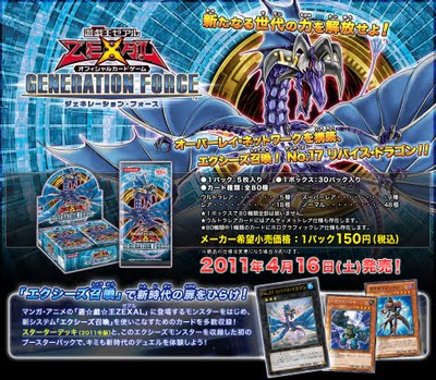 Para los que amamos YuGiOh!....: Generation Force