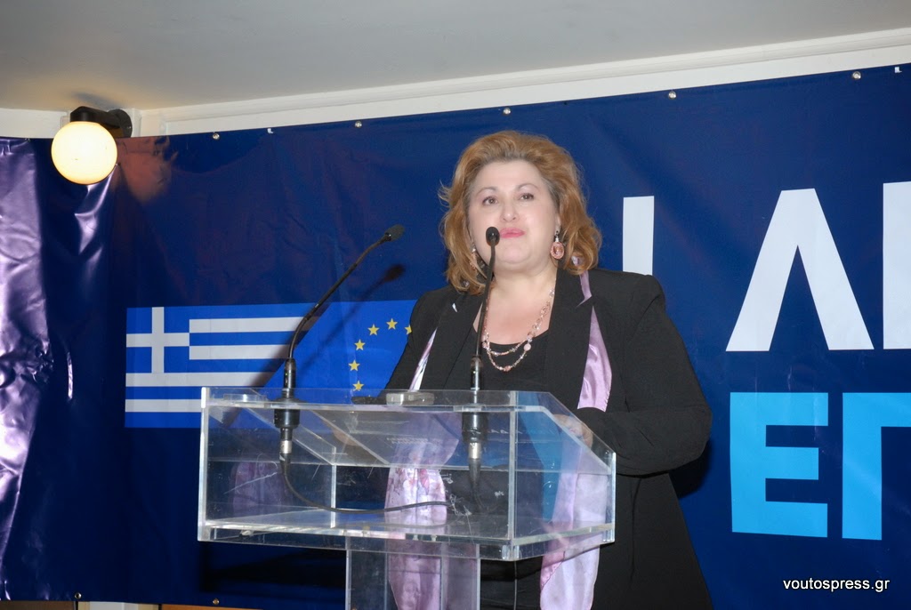 VOUTOSPRESS.GR: «ΚΑΠΙΤΟΛ» Η ΣΗΜΕΡΙΝΗ ΚΕΝΤΡΙΚΗ ΠΡΟΕΚΛΟΓΙΚΗ ΣΥΓΚΕΝΤΡΩΣΗ ...