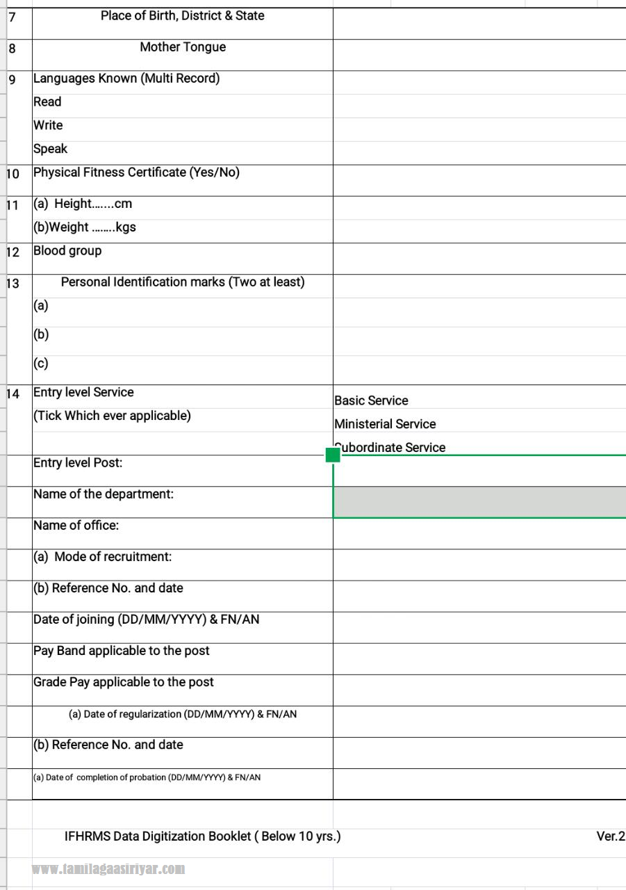 DSR - Image Format Forms ~ Padasalai.Net - No.1 Educational Website