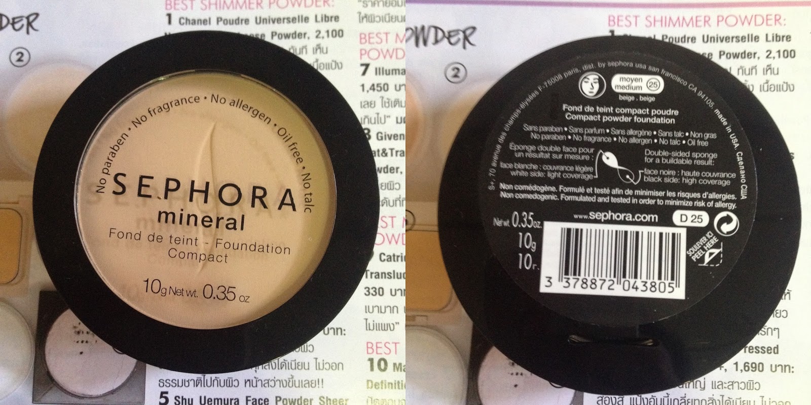 Skincare & Make Up Review : Review- แป้ง Sephora mineral foundation ...