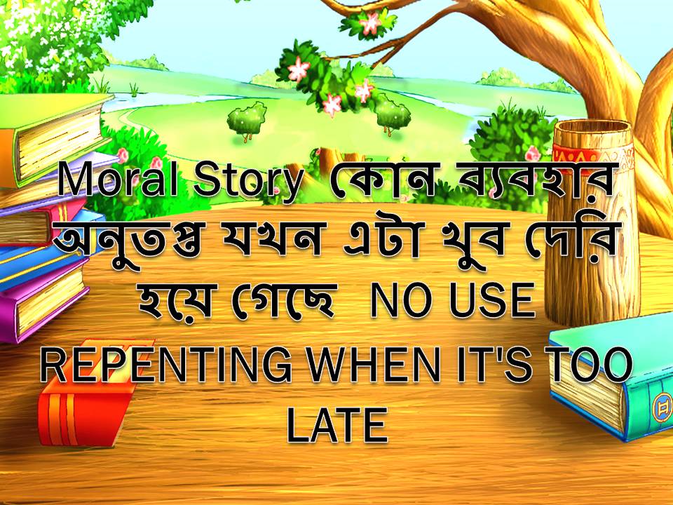 Moral Story NO USE REPENTING WHEN IT S TOO LATE moral-story-no-use-repenting-when-it-s-too-late