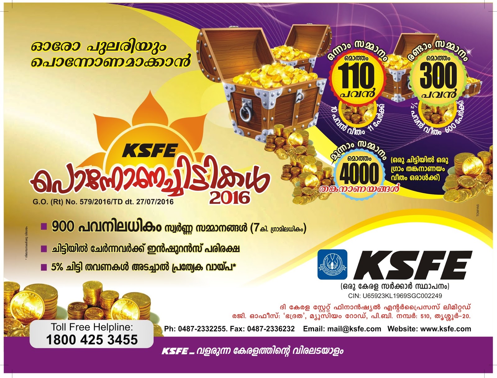 Want to join KSFE chitty?