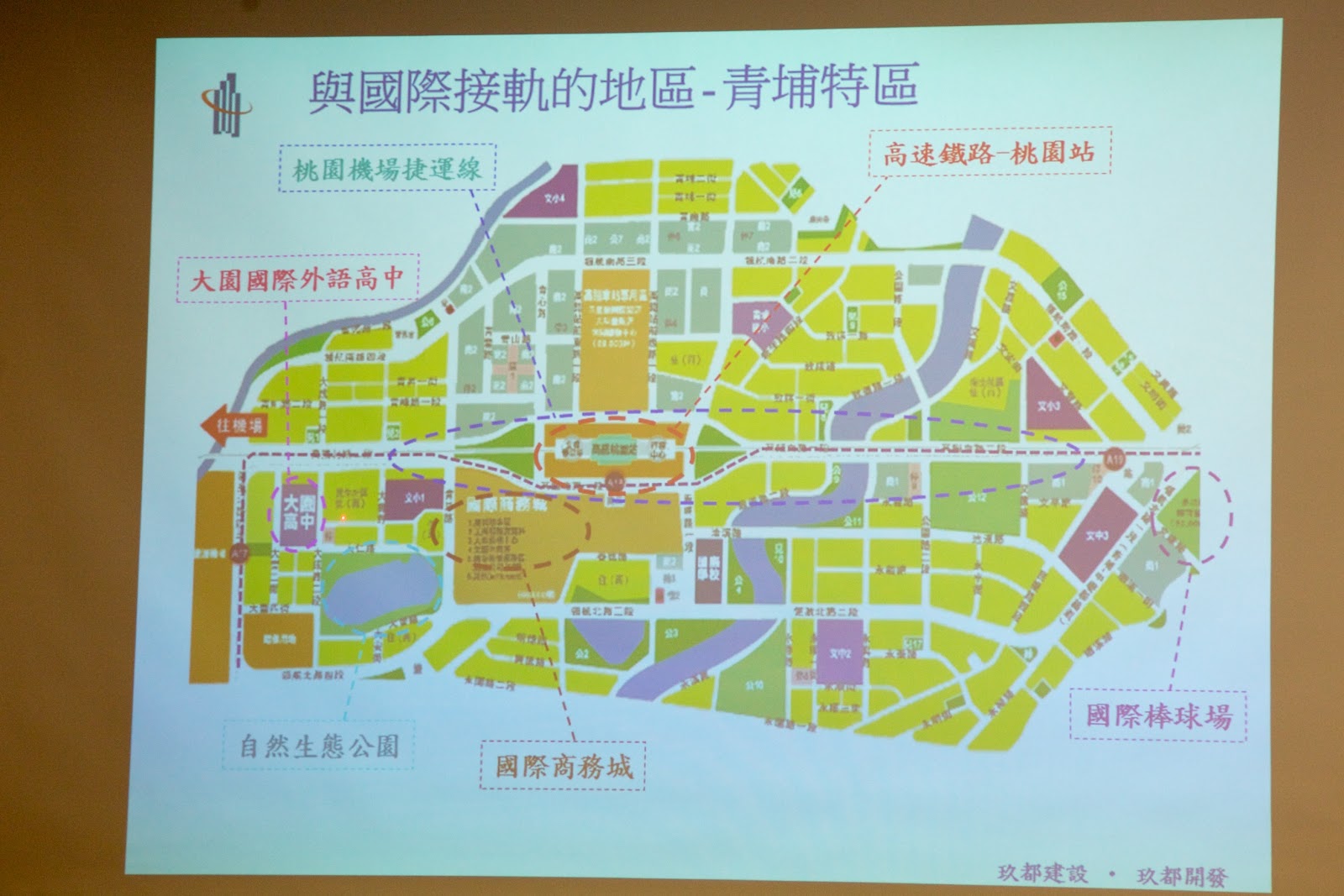 桃園高鐵 青埔房地產考察團 總整理 財富自由資訊站