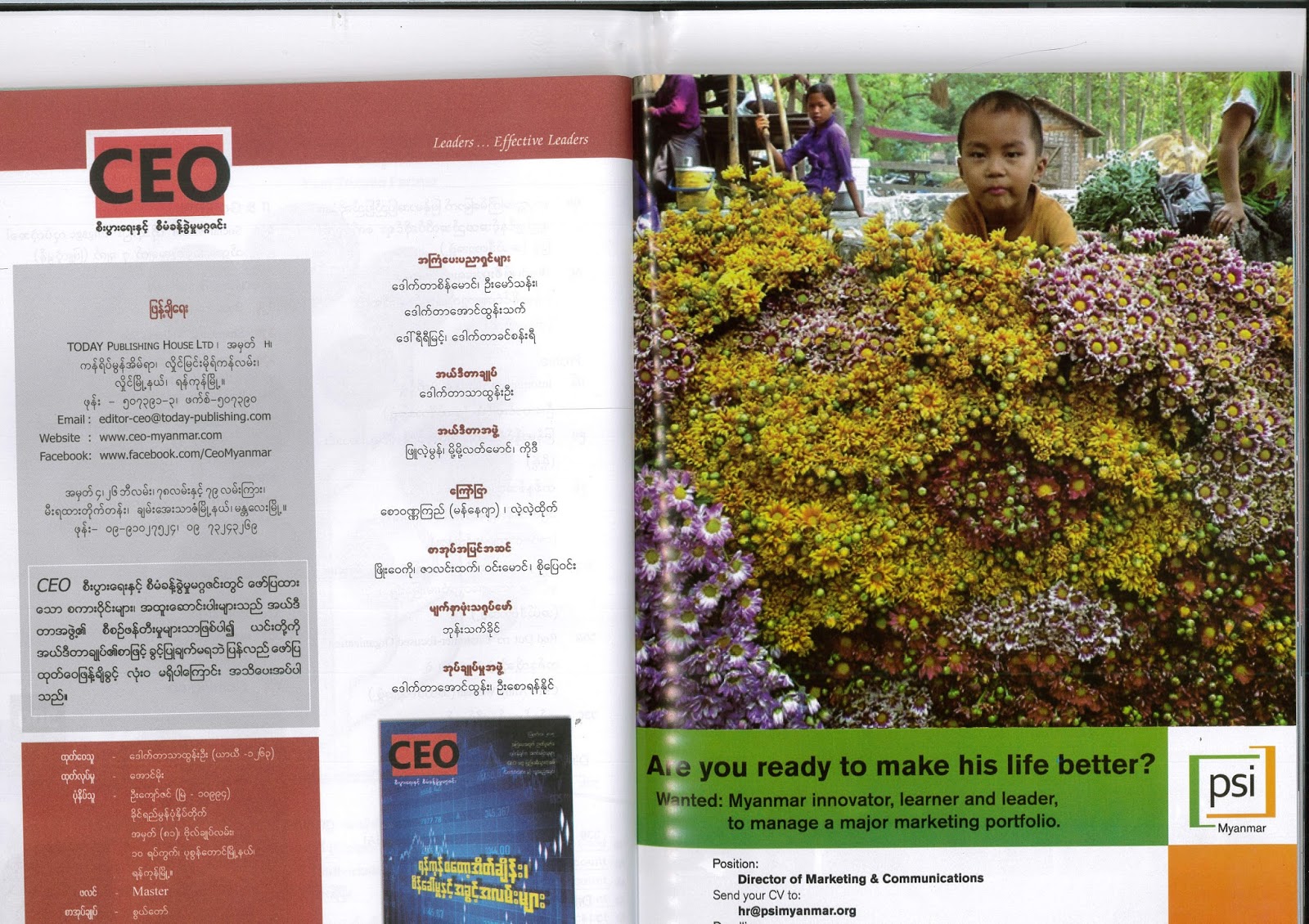 TRAVELS (and more) WITH CECILIA BRAINARD: My Myanmar (Burma) Photo ...