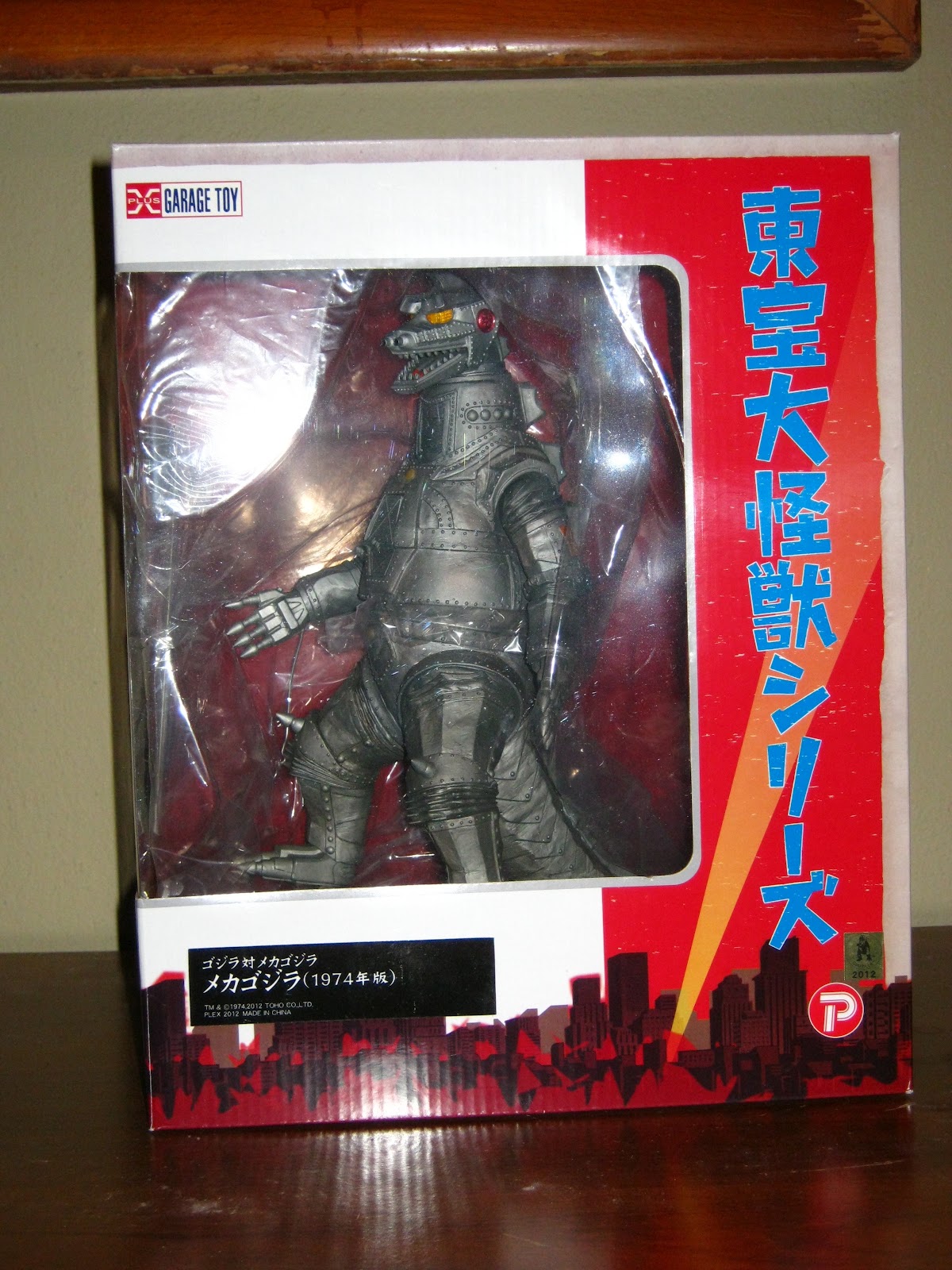 Mechagodzilla 1974 Xplus