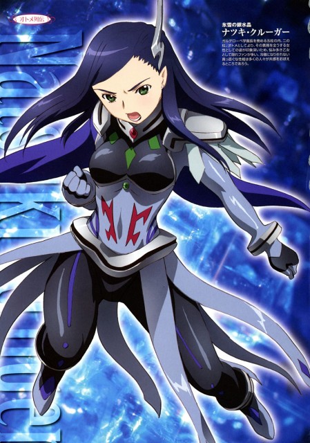 MI ANIME Y MAS: SAEKO CHIBA