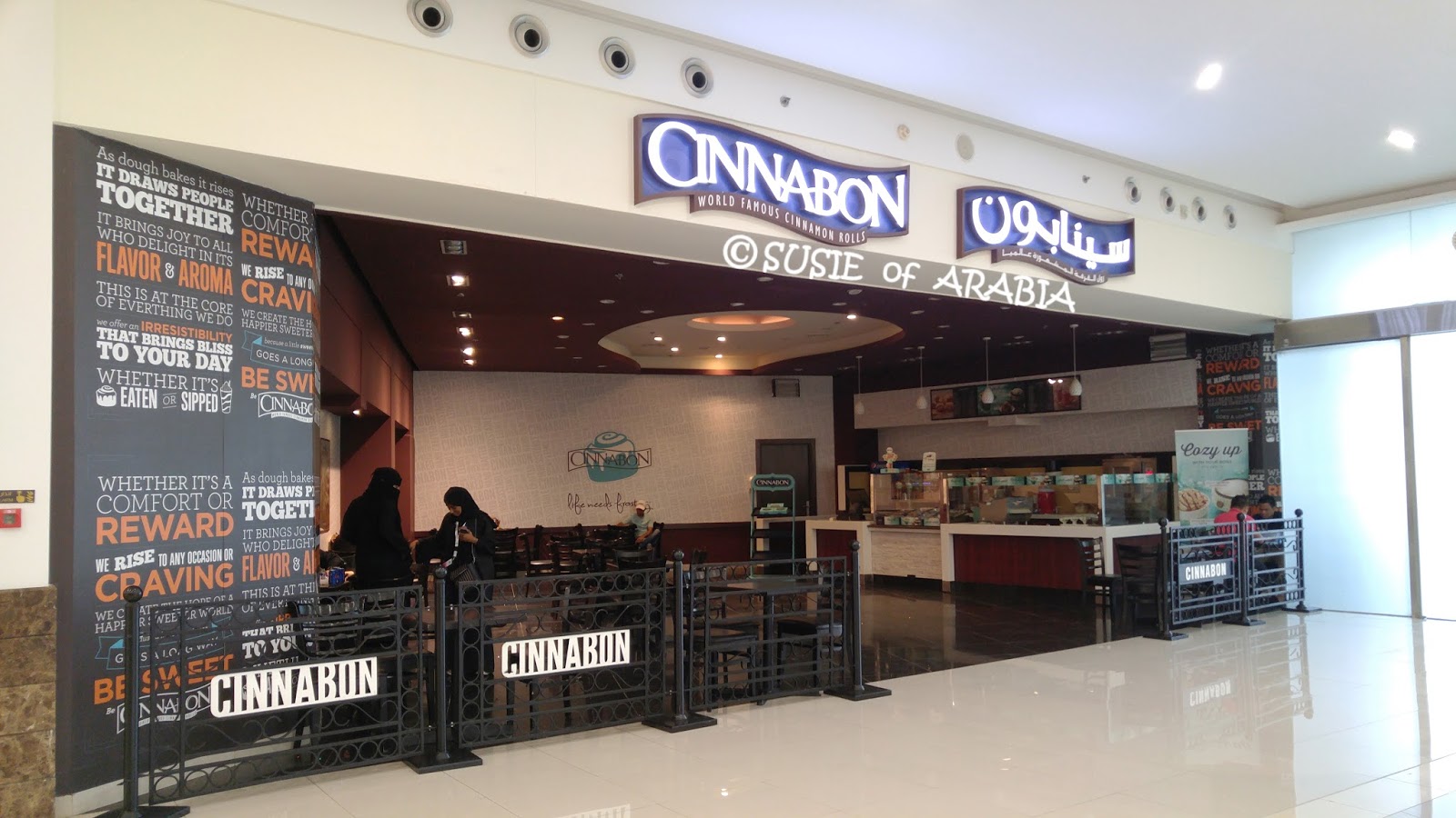 Cinnabon Logo