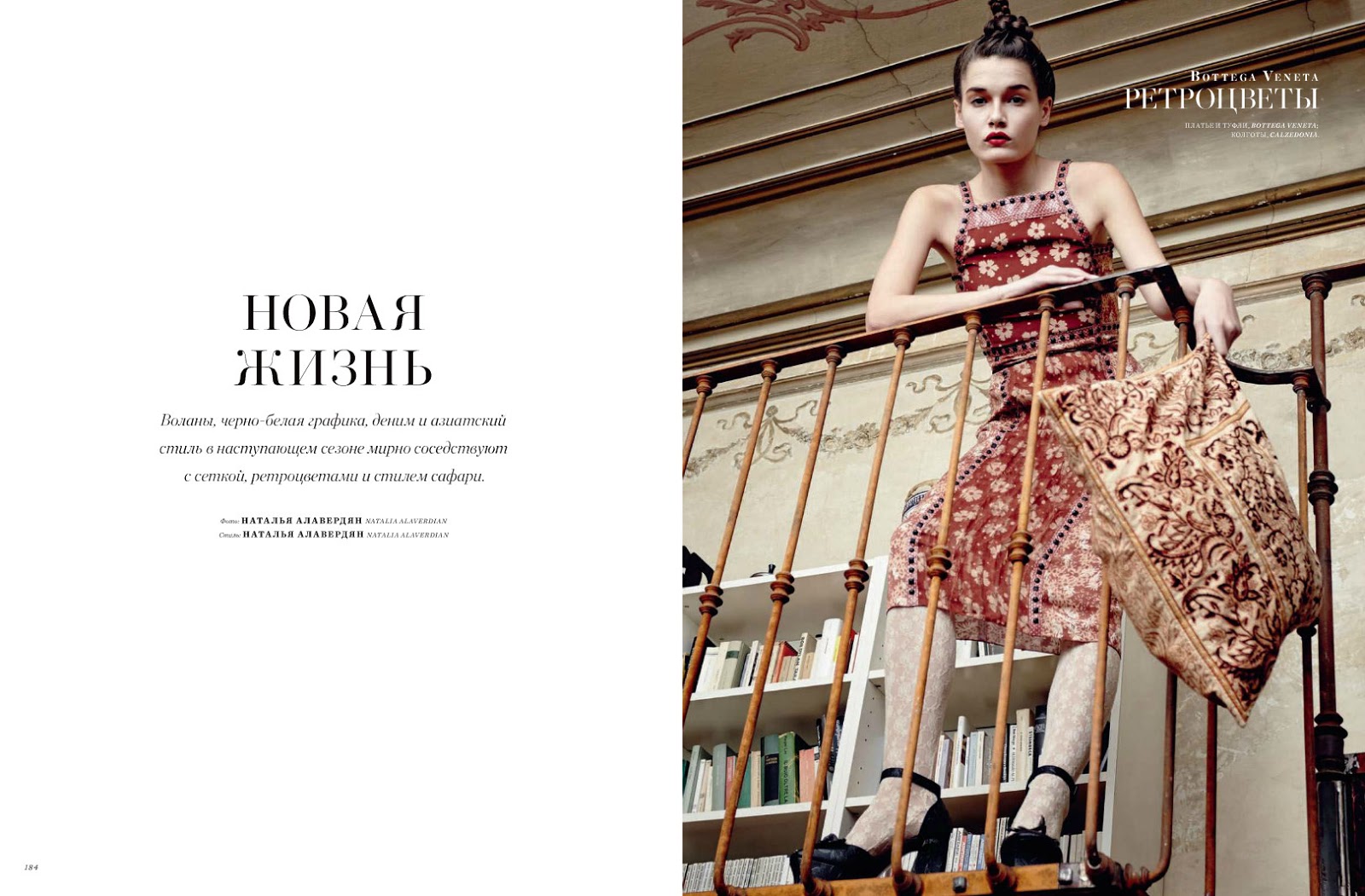 new life: amra cerkezovic, sarah bledsoe, beatrice marchetti and jes by ...