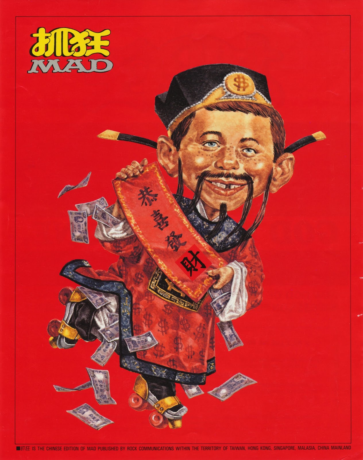 Tenth Letter of the Alphabet: January 2014