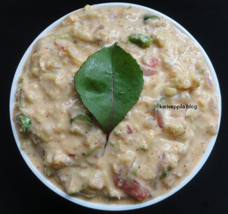 Kariveppila കറിവേപ്പില: 2012