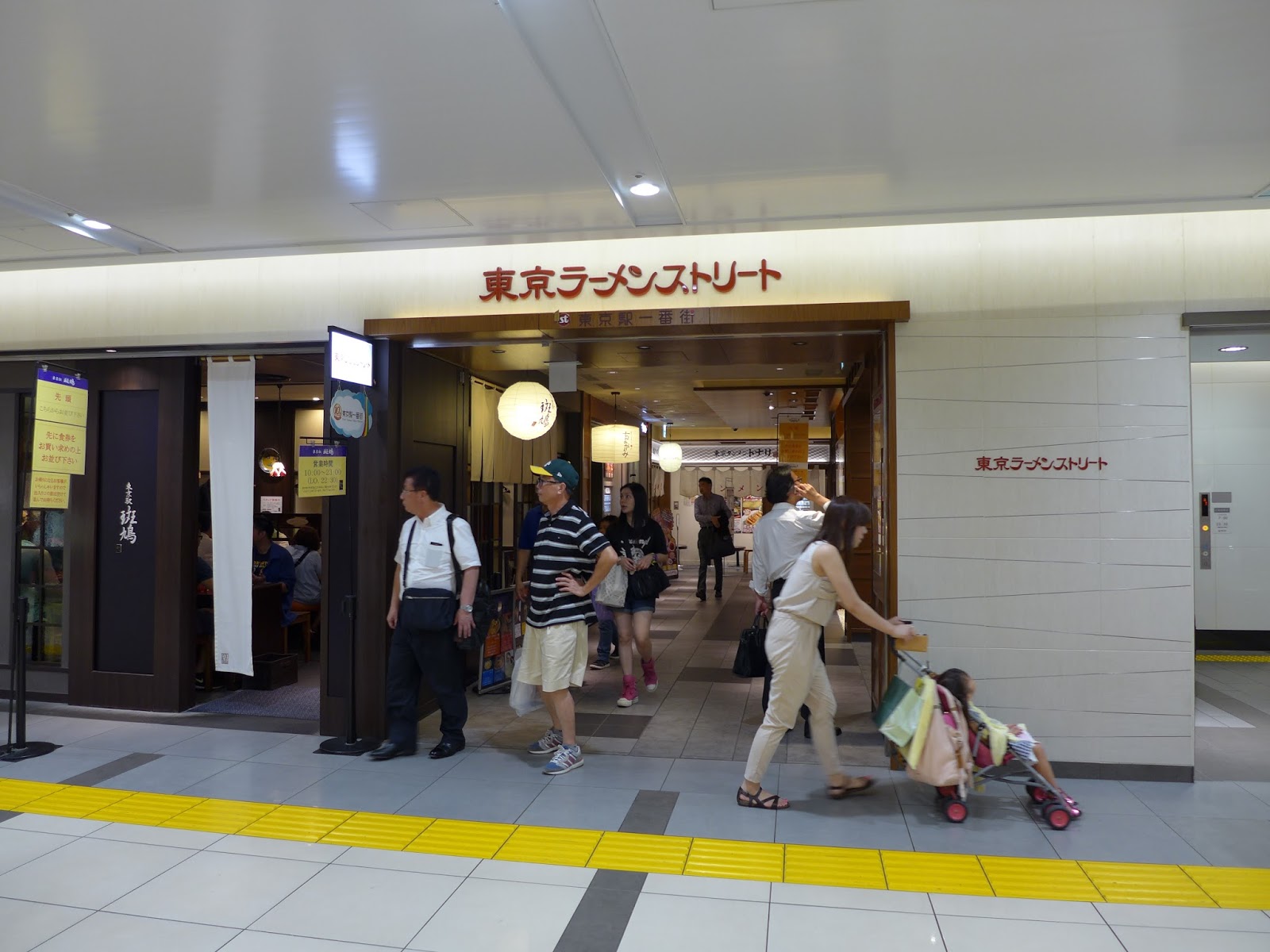 Tonkotsu Ramen Oreshiki Jun, Tokyo Ramen Street, Tokyo Station, Yaesu ...