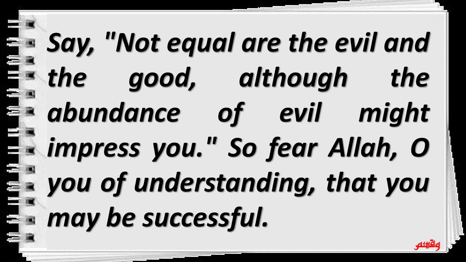 WAKSAM: Surah Al-Maidah Ayat 100