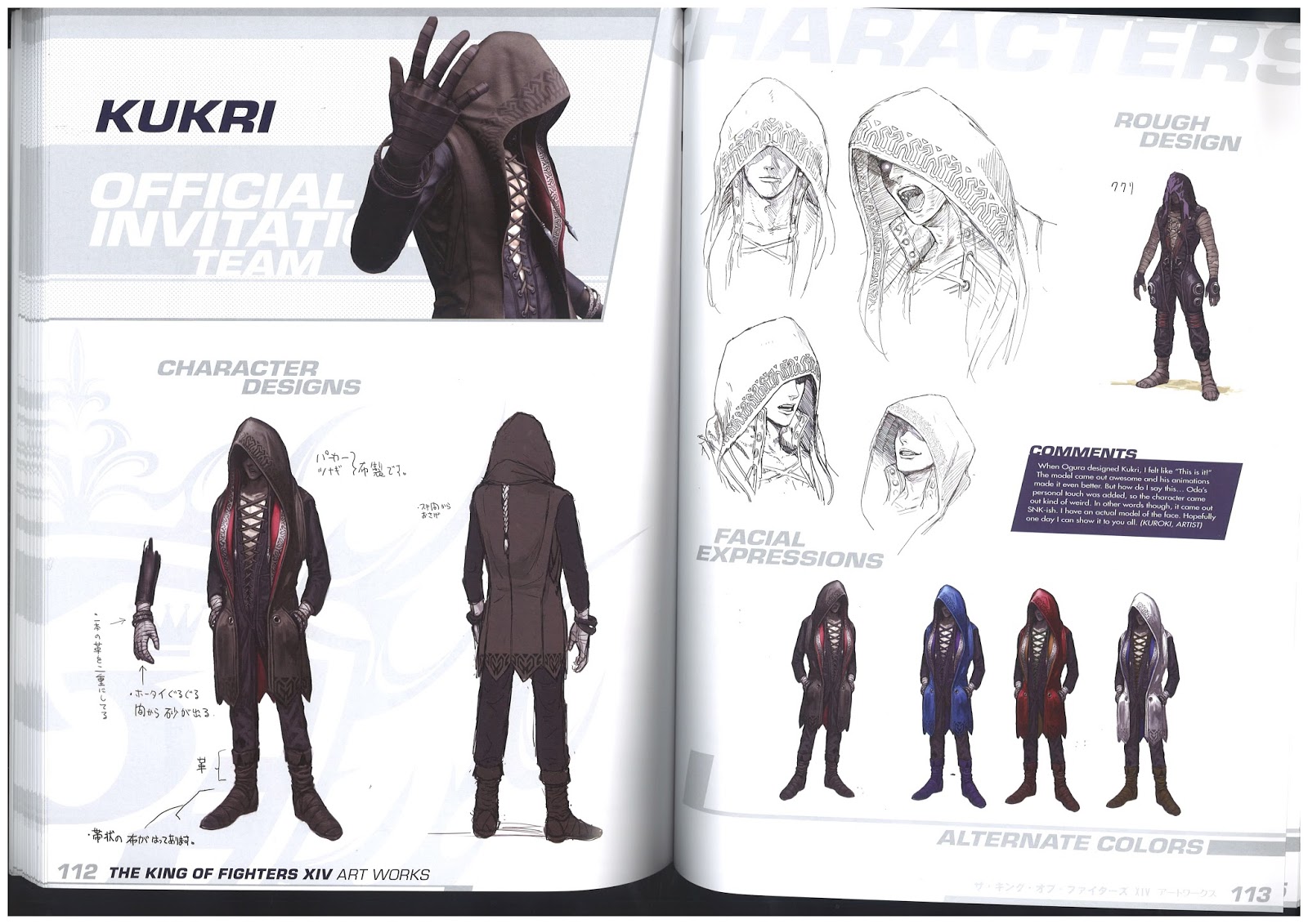 The King Of Fighters Ever: KOF XIV ART BOOK OFICIAL (SCAN)