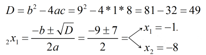 Ekuacionet me nje ndryshore (Ushtrime te zgjidhura) ~ Meso Matematike