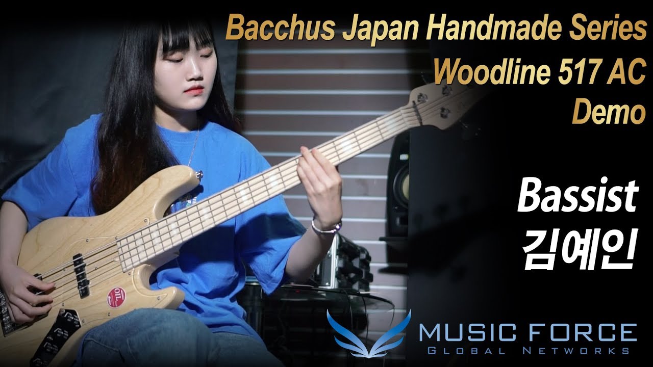 Yein Kim: Bacchus Japan Handmade Series Woodline 517 AC Bass 김예인