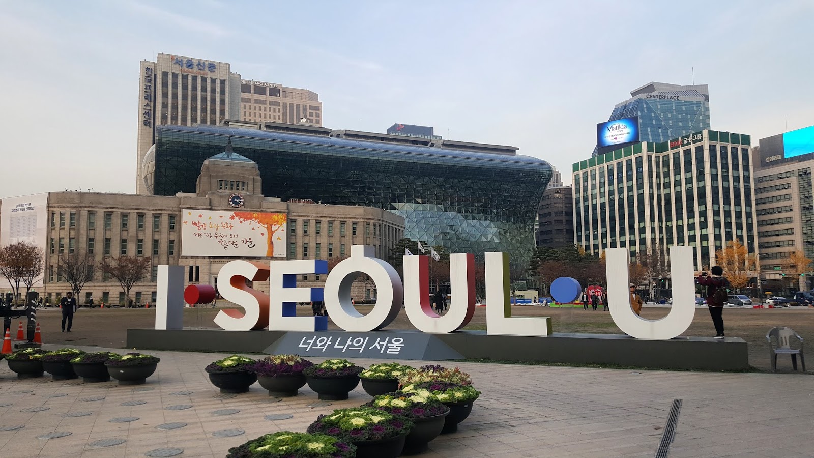 Seoul City Hall(Seoul Plaza)