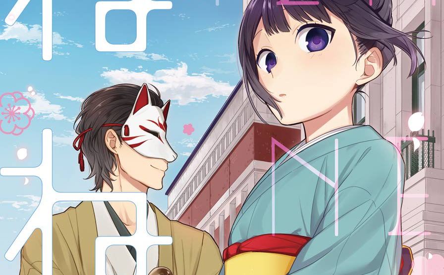 Daisuke Hagiwara Akan Membuat Manga Baru Yang Rilis Bulan Depan ...