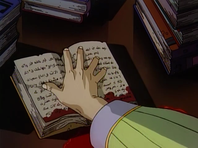 DubSub - Anime Reviews: Ellcia Anime Review