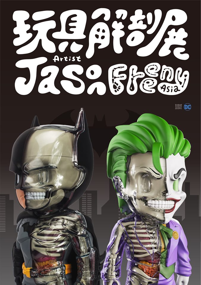 JASON FREENY ASIA Begins 2019/06/29 & Exhibits thru 2019/09/22