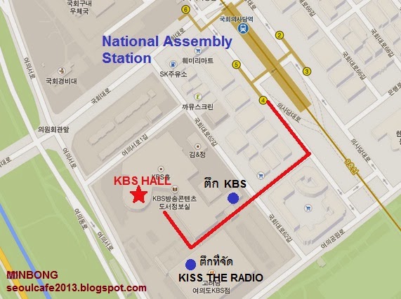 SEOUL CAFE eat...travel...coffee...and KOREA!: KBS Music Bank